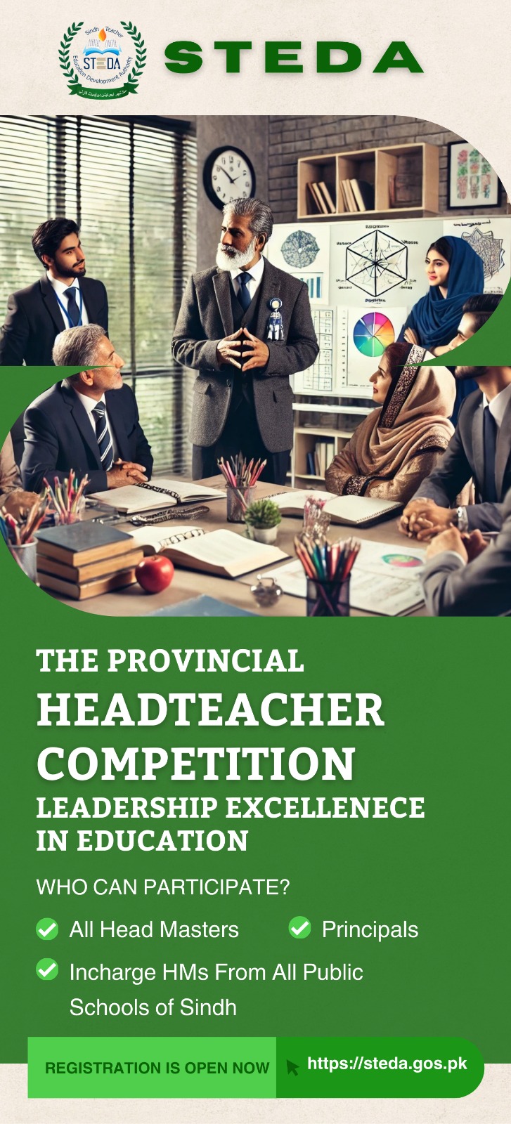 admin.steda.gos.pk - /images/